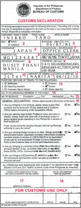 フィリピン入国カードの書き方や注意点を解説【2020年最新版】 | フィリピン留学ナビ